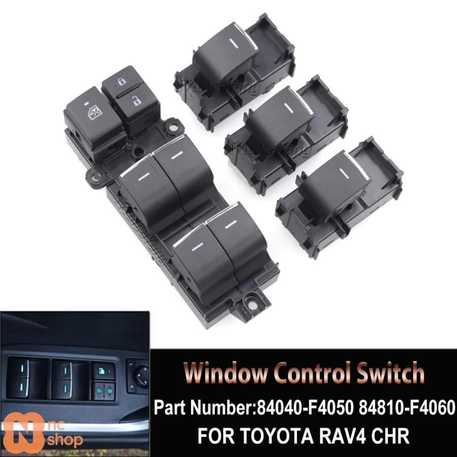 運転席側マスターパワーウィンドウスイッチ 84040?F4050 84810-F4060 トヨタ CHR 2016年〜2020年 RAV4 ...
