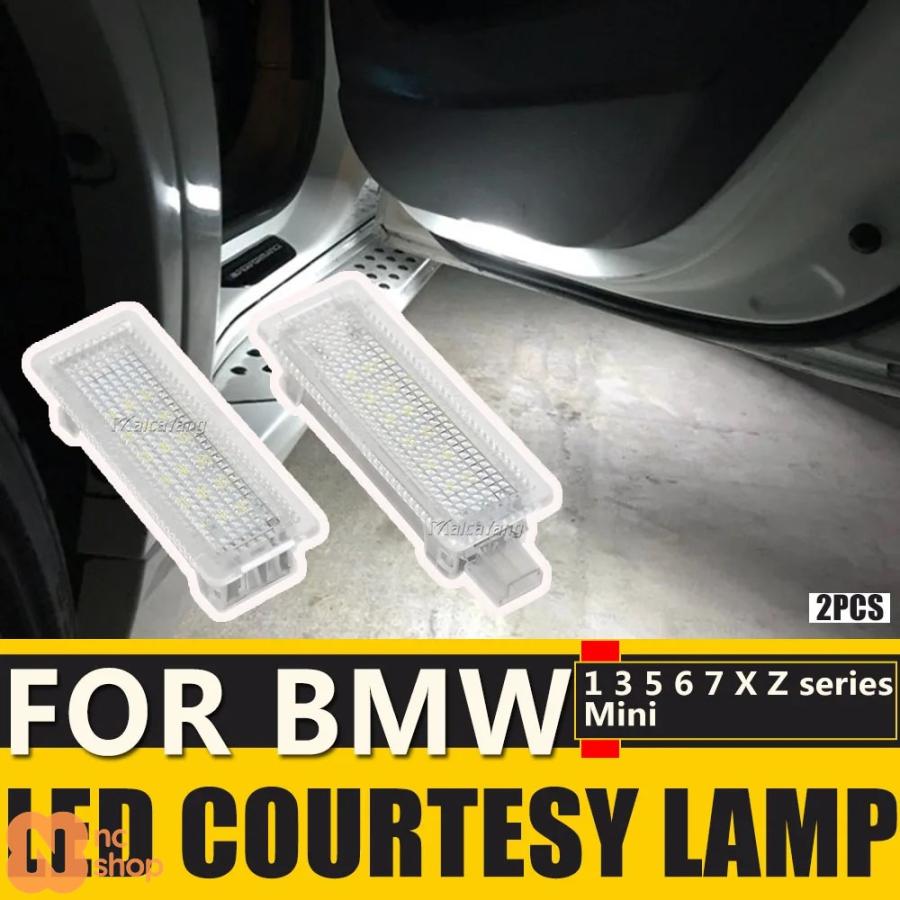 2個入り LED フットウェル アンダー ドアライト ラゲッジ トランクランプ 63316972605 BMW E60 E87 E70 E90 E92 E63 E65 E85 M3 MINI ...