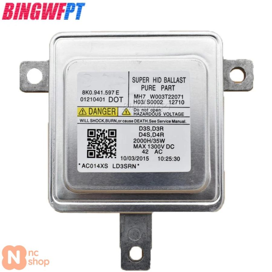 8K0941597E 8K0941597 8K0941597C キセノンヘッドライトHID D3S D3R D4S D4R バラスト アウディ A1 A3 A4 A5 A6 A7 A8 Q3 ...