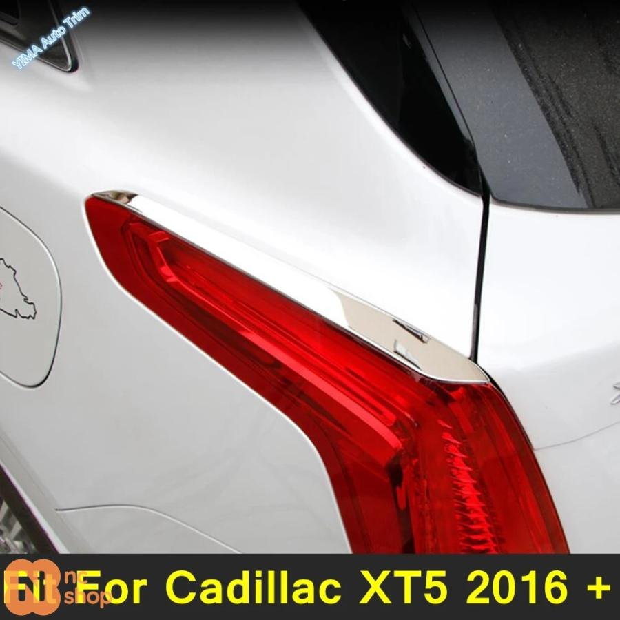 スステンレス 自動リアテールライトランプテールライト瞼まつげ キャデラックXT5 2016年 2022年外装リフィットキット カバートリム : エヌシーショップ - 通販 - Yahoo!ショッピング