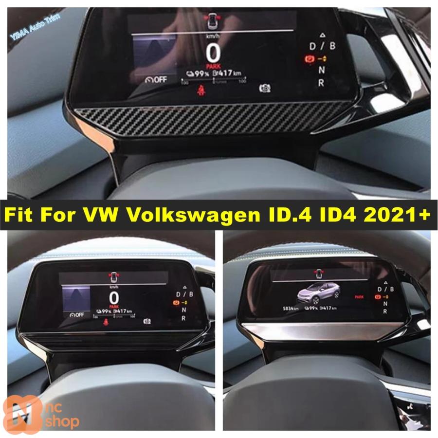 自動車センターコンソールダッシュボード計器スパンコールパネルカバー トリムアクセサリー VWフォルクスワーゲン ID.4 ID4 2021 2022 2023 2024年 : エヌシーショップ ...