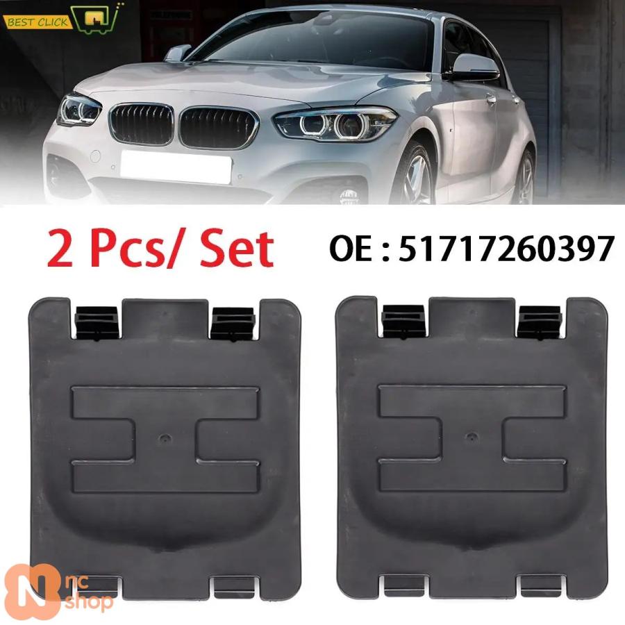 BMW 1 2 3 4 シリーズ フロントホイールアーチフェンダーライナー アクセスパネルカバー F30 F20 F31 F21 F22 ...
