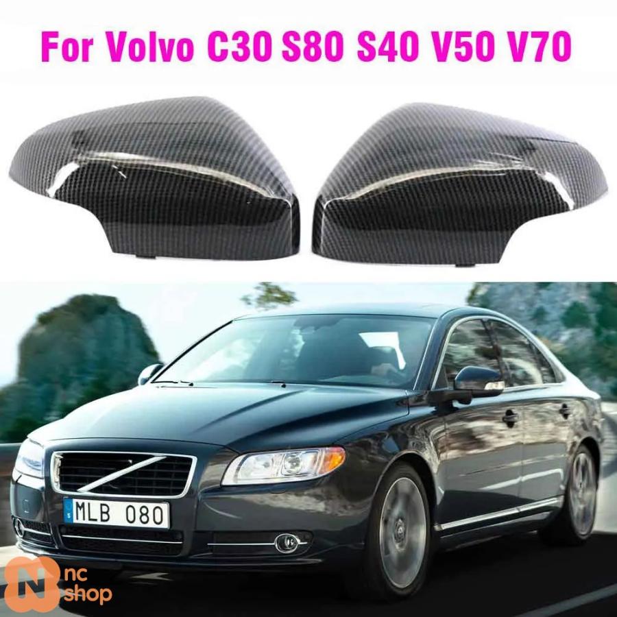 ブランド登録なし カーサイドミラーカバーキャップ ボルボ C30 S80 S40 V50 V70 39850573 39850593 サイドリアビューミラーカバーキャップ カーボンカラー ...
