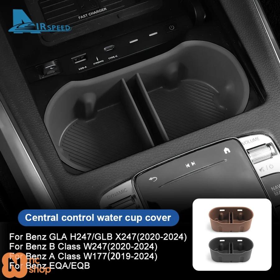 メルセデス・ベンツ A B GLA GLB クラス W177 W247 X247 H247 EQA EQB 2020 2021 2022 2023 2024 向け 車 中央制御 水カップ ...
