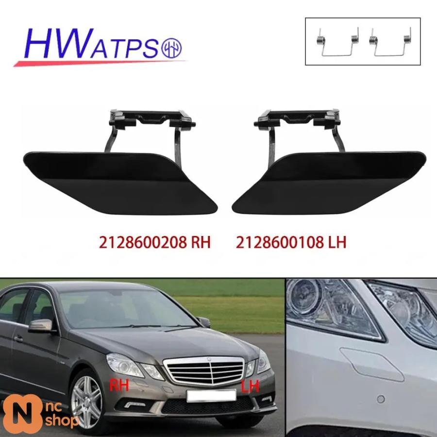 【並行輸入品】 バンパーヘッドライトウォッシャースプレーノズルカバーキャップ 2128600108 LH 2128600208 RH ...