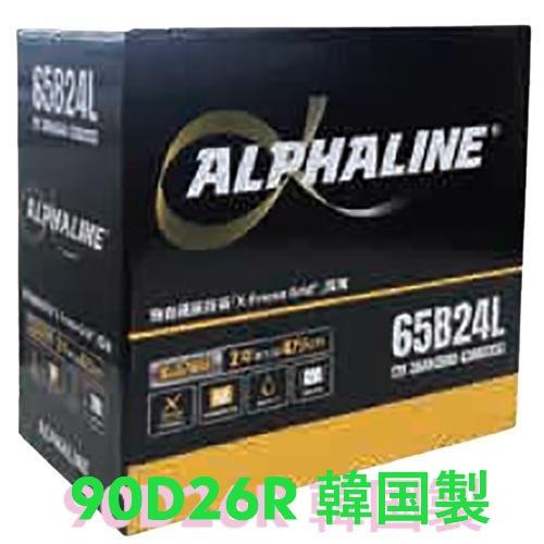 ALPHALINE製自動車用バッテリー ALP-90D26R : NOBUTO Yahoo!店 - 通販 - Yahoo!ショッピング