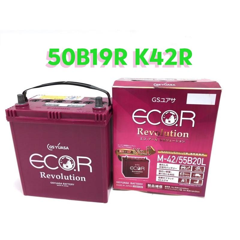 GSユアサ製自動車用バッテリー K42R/50B19R アイドリングストップ車対応 日本製 : NOBUTO Yahoo!店 - 通販 - Yahoo!ショッピング