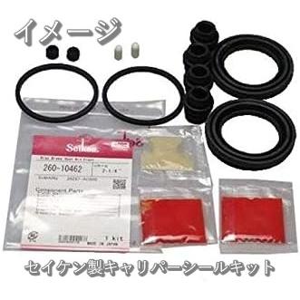 セイケン製 日産エルグランドE51/E52など 260-10677 ブレーキキャリパーシールキット : NOBUTO Yahoo!店 - 通販 - Yahoo!ショッピング