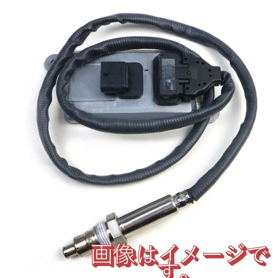 日野 デュトロ/トヨタ ダイナなどXZU6##系用 NOXセンサー SKF製 89463-37022相当 : NOBUTO Yahoo!店 ...