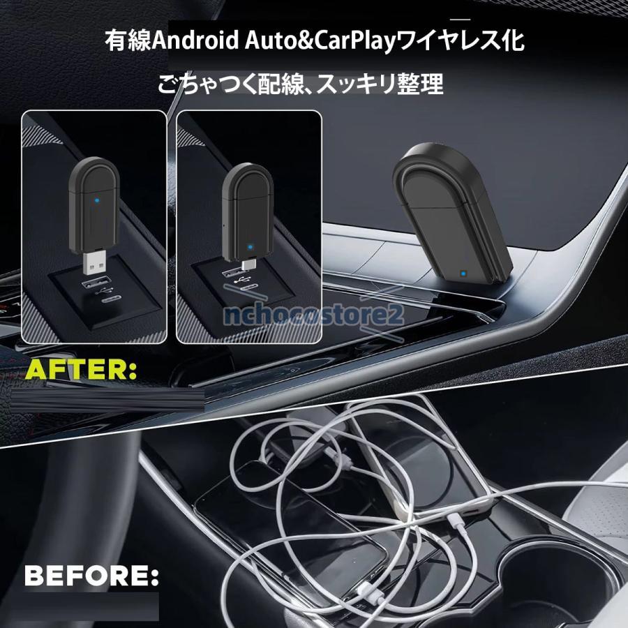2 in 1 CarPlay&Android Auto ワイヤレス アダプター Bluetooth5.0 5G WiFi搭載 カープレイ無線化 フラグ＆プレイ 自動接続 有線CarPlayを ...