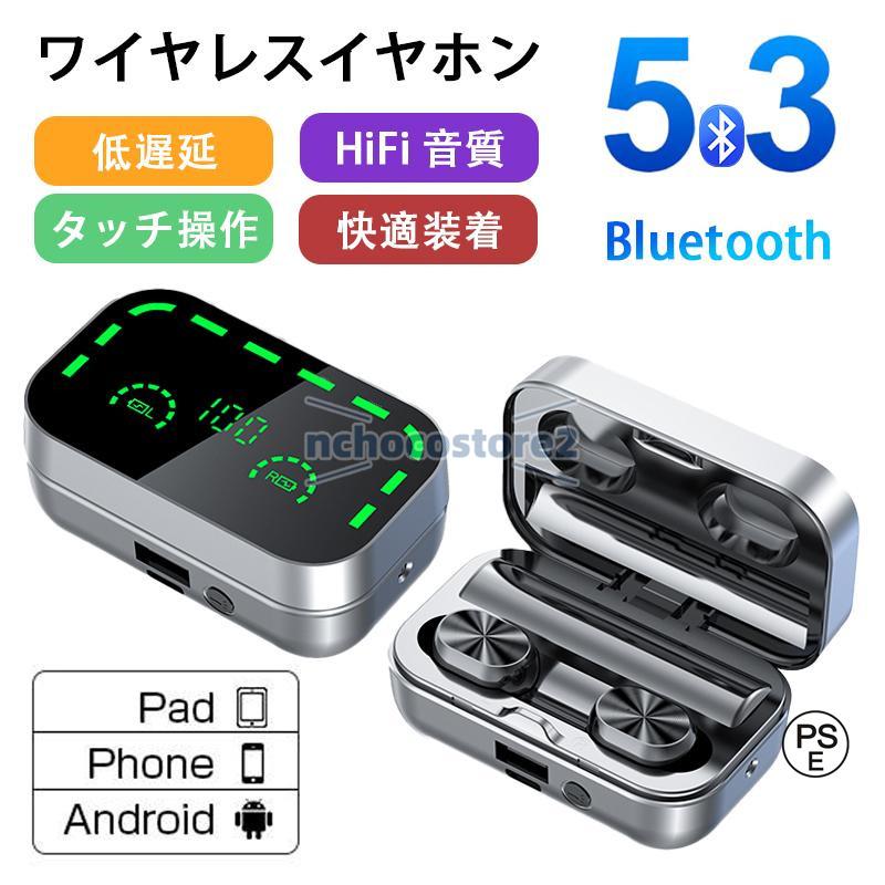 ワイヤレスイヤホン bluetooth5.3 iPhone ブルートゥースイヤホン LED残量表示 超軽量 片耳 両耳 HiFi 高音質 防水 長持ち ios android : Nchoco ...