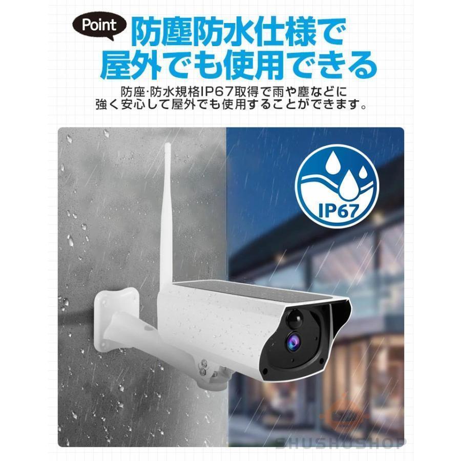 防犯カメラ 監視カメラ 屋外 wifi 300万画素 ワイヤレス 家庭用 防犯カメラ 監視カメラ 屋外 wifi 300万画素 ワイヤレス 家庭用