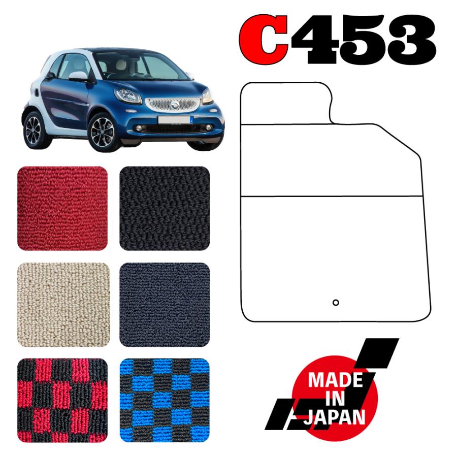 SMART スマート フォーツー C453 専用 フロアマット 右ハンドル : N CUSTOM - 通販 - Yahoo!ショッピング
