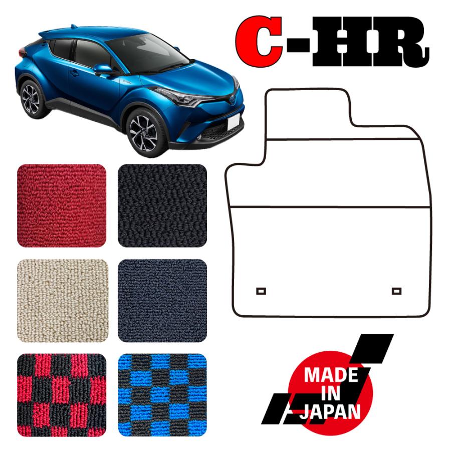 CHR C-HR 10系 専用 フロアマット : N CUSTOM - 通販 - Yahoo!ショッピング