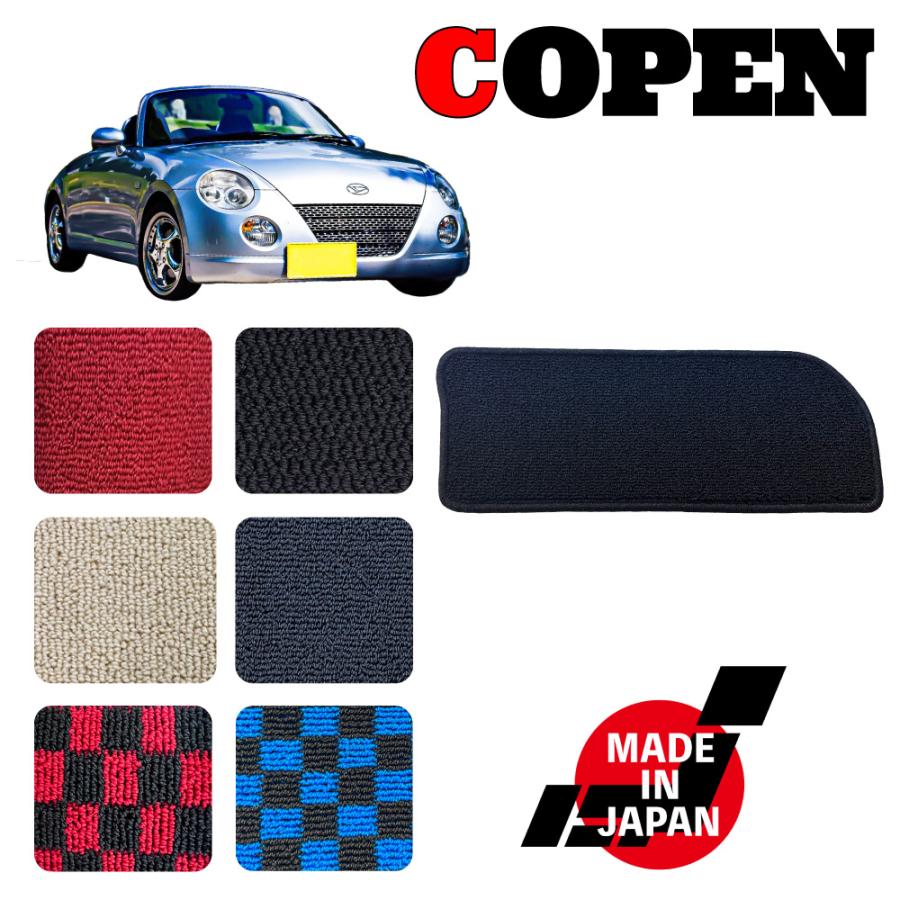 COPEN コペン L880K 専用 ヒールパッド : N CUSTOM - 通販 - Yahoo!ショッピング