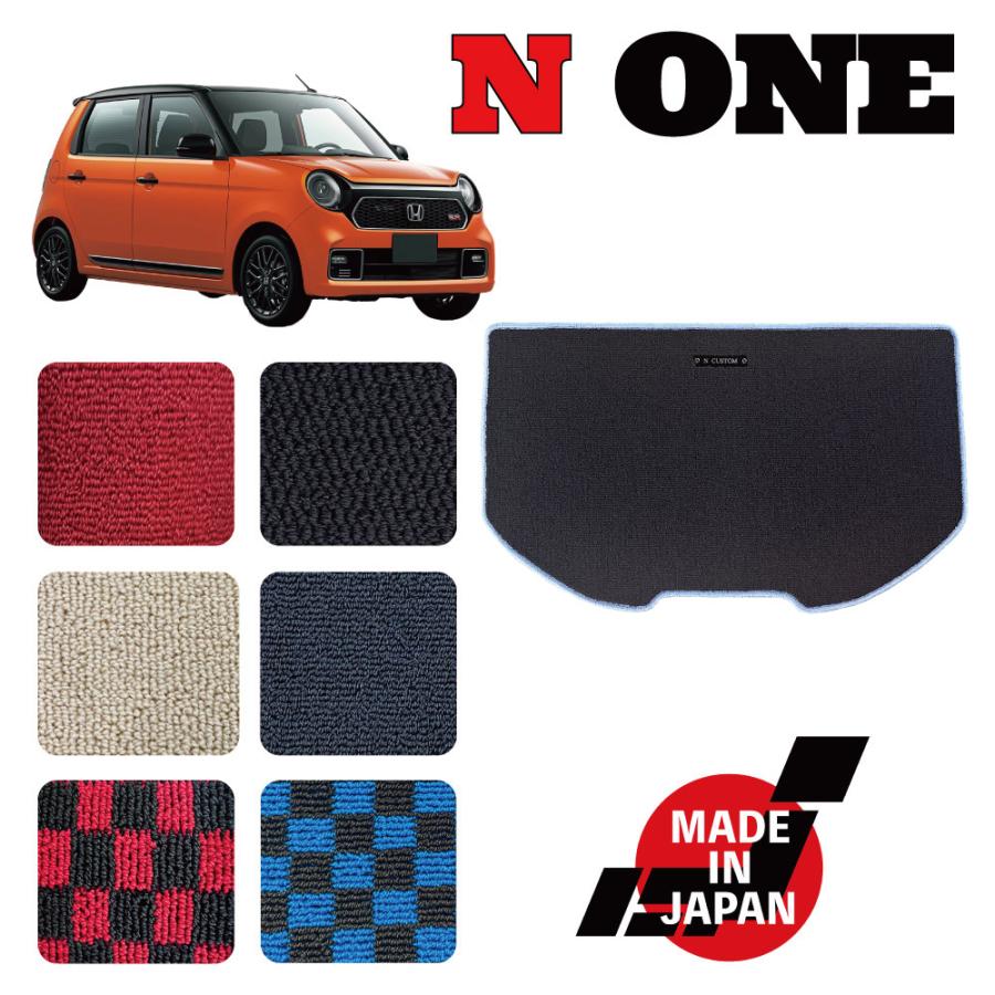 NONE エヌワン JG1 JG2 JG3 JG4 専用 ラゲッジマット : N CUSTOM - 通販 - Yahoo!ショッピング