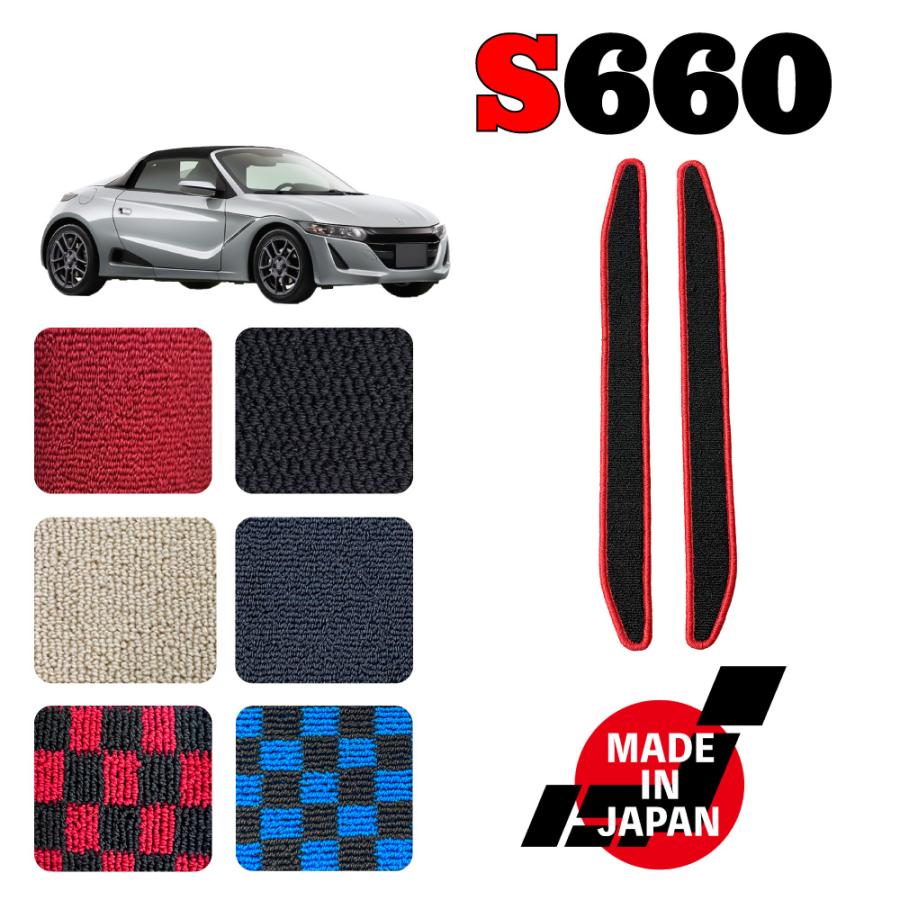 S660 JW5 専用 ステップマット : N CUSTOM - 通販 - Yahoo!ショッピング