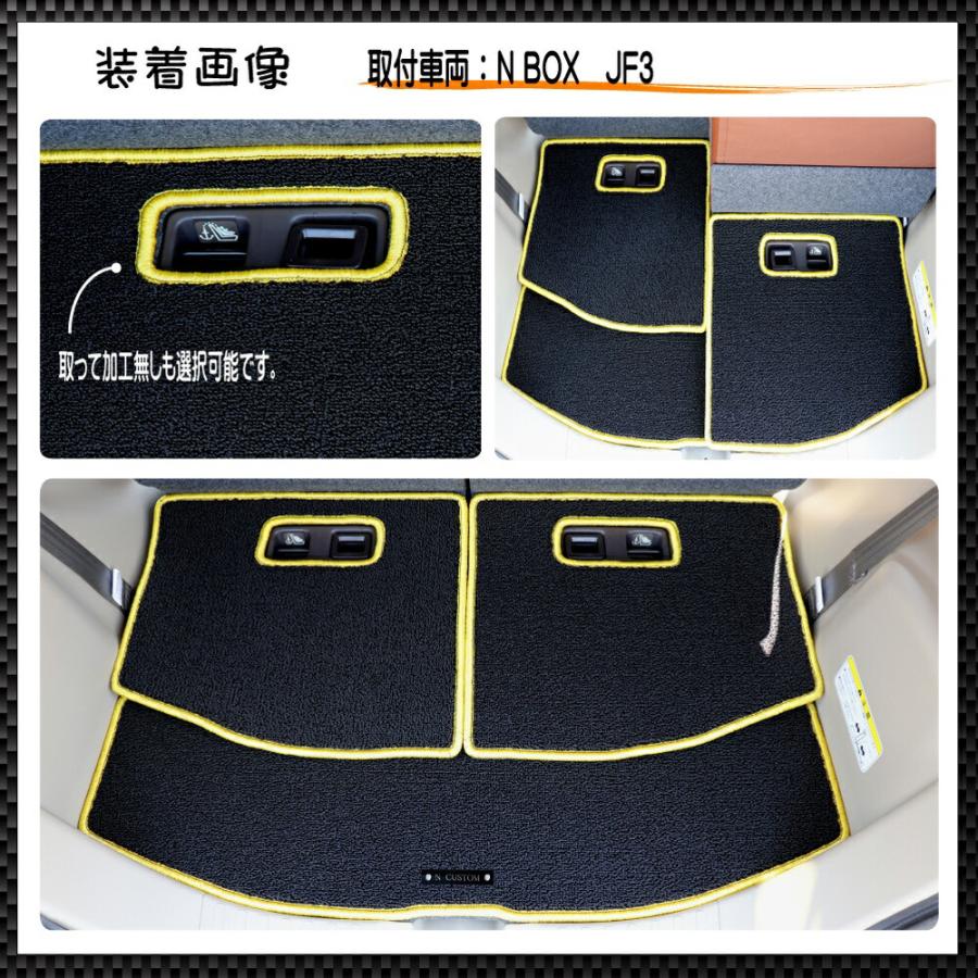 NBOX エヌボックス JF3 JF4 専用 ラゲッジマット 3P : N CUSTOM - 通販 - Yahoo!ショッピング