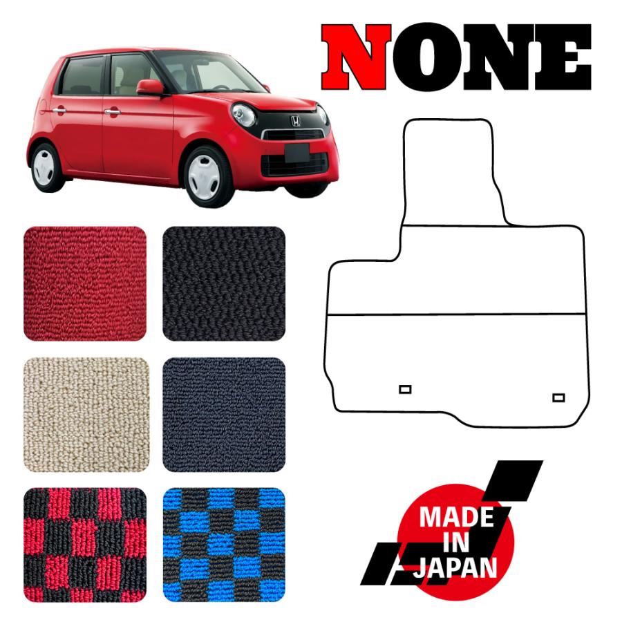NONE エヌワン JG1 JG2 専用フロアマット : N CUSTOM - 通販 - Yahoo!ショッピング