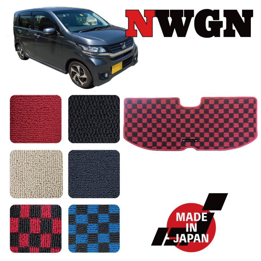 NWGN エヌワゴン JH1 JH2 専用 ラゲッジマット 1P : N CUSTOM - 通販 - Yahoo!ショッピング