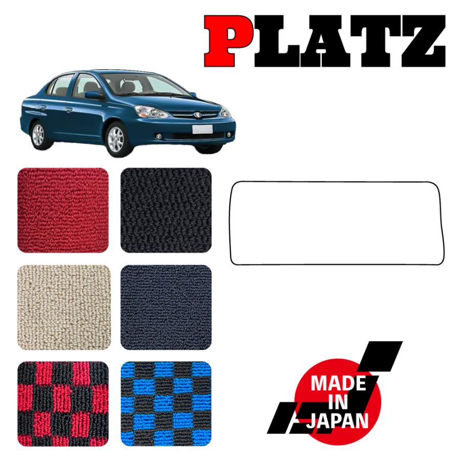 PLATZ プラッツ SCP11 NCP12 NCP16 専用 ヒールパッド : N CUSTOM - 通販 - Yahoo!ショッピング