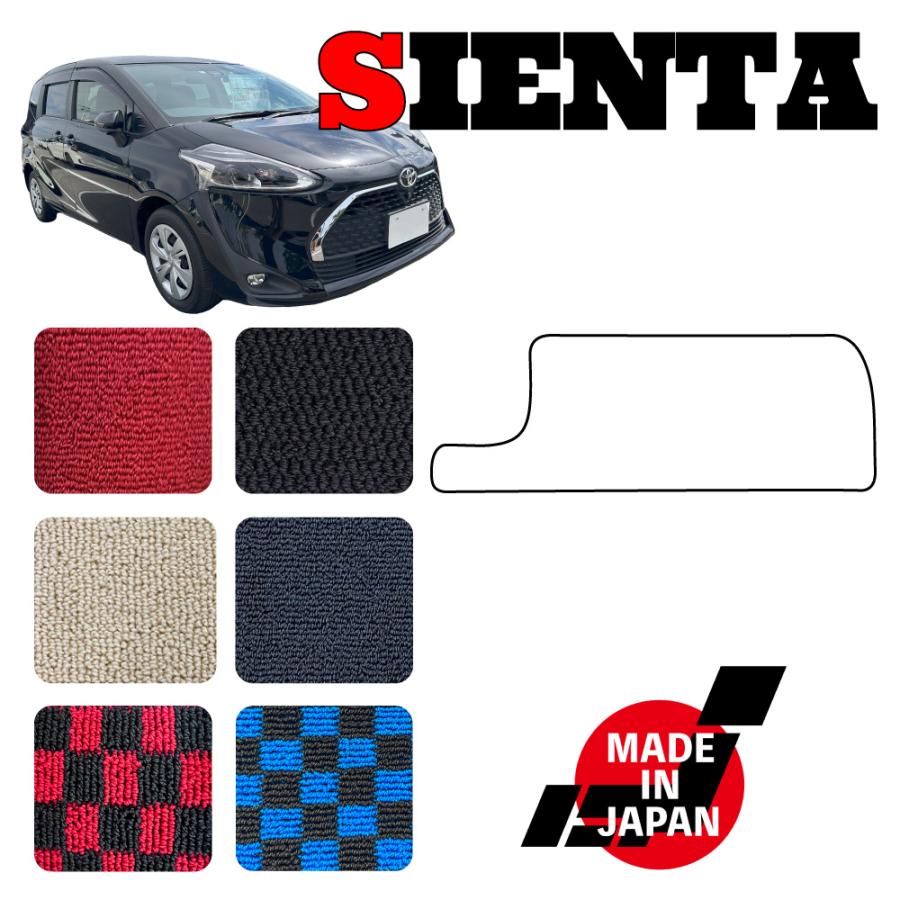 SIENTA シエンタ 10系15系 専用 ヒールパッド : N CUSTOM - 通販 - Yahoo!ショッピング