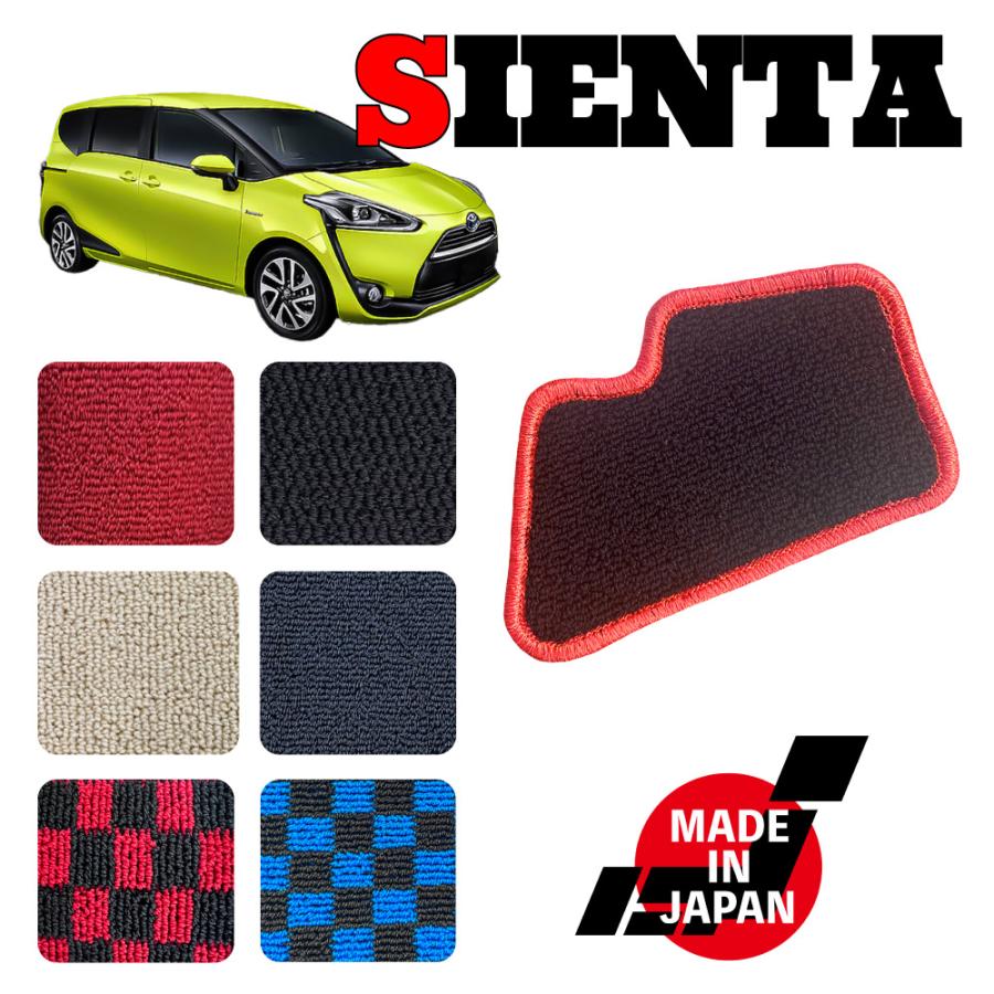 SIENTA シエンタ 170系 専用 プロテクトマット : N CUSTOM - 通販 - Yahoo!ショッピング