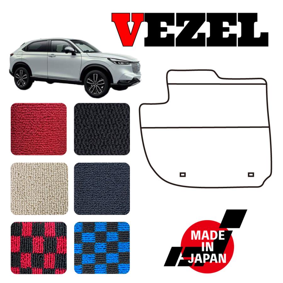 VEZEL ヴェゼル RV系 専用 フロアマット : N CUSTOM - 通販 - Yahoo!ショッピング