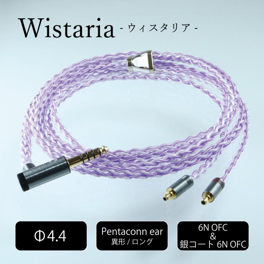 Wistaria 4.4mm5極Pentaconn ear異形 6NOFC銀コート8芯リケーブル(IE100/400/500PRO対応)イヤホンケーブルCable :prs04-44-ev ...