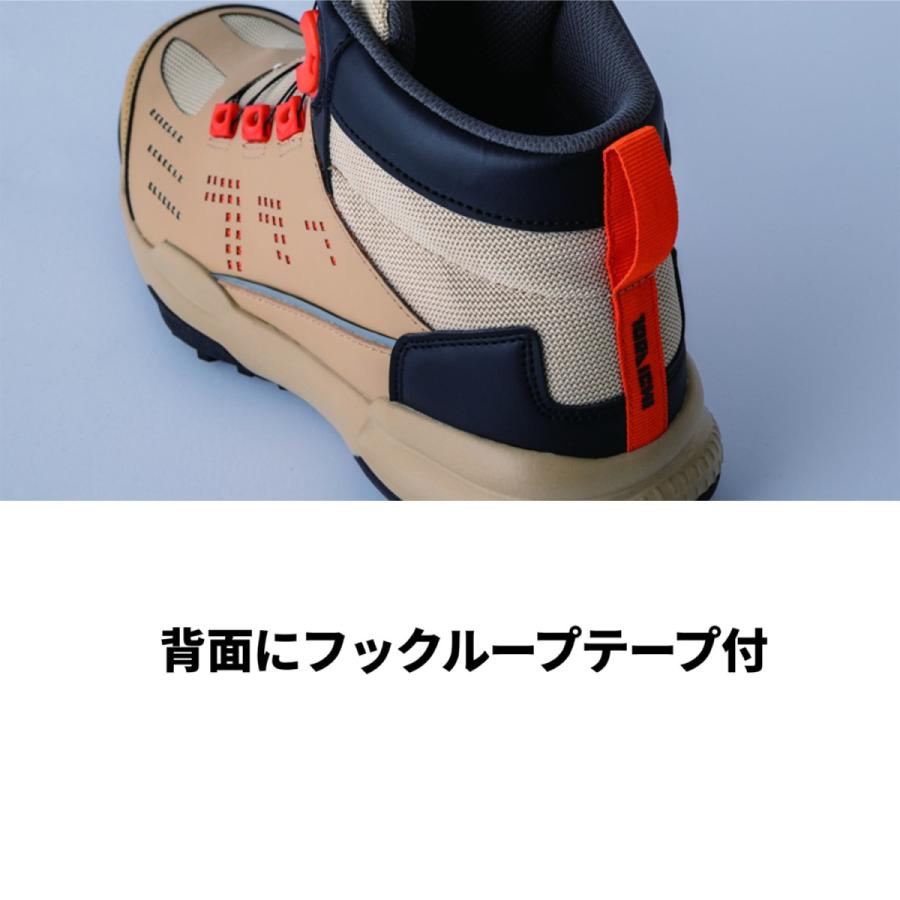寅壱 安全靴 0288-965 ダイヤル式ミッドカットスニーカー 2025AW 限定 3E 作業靴 セーフティースニーカー TORAICHI : ネアス Yahoo!shop - 通販 ...