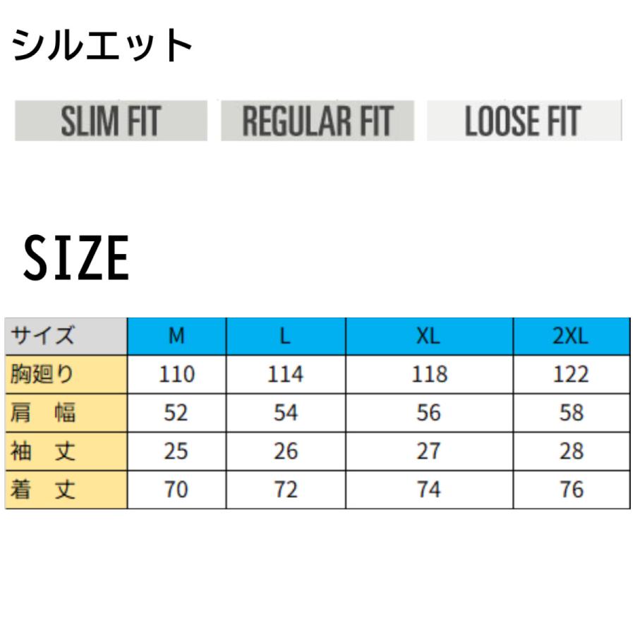 寅壱 2025SS新作 5955-618 半袖クルーネックTシャツ 限定商品 吸汗速乾 UVカット 抗ピリング加工 作業着 作業服 カジュアル ビックシルエット : ネアス Yahoo ...