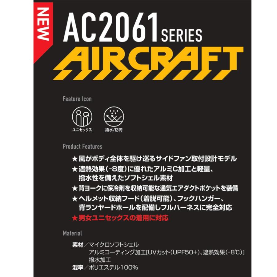 BURTLE バートル AC2061 ACブルゾン SA-125 20Vファンバッテリー サイドファン 遮熱効果-8℃ 軽量 撥水 フルハーネス対応熱中症対策 作業 : ネアス Yahoo ...