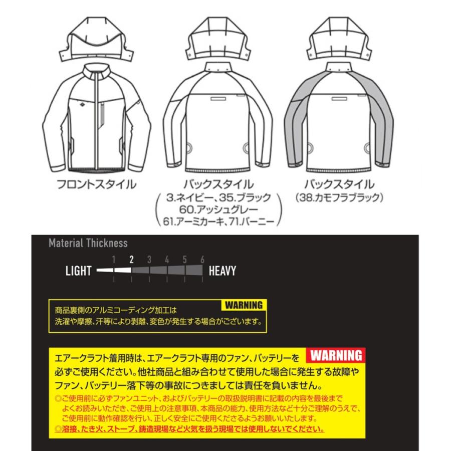 BURTLE バートル AC2061 ACブルゾン SA-125 20Vファンバッテリー サイドファン 遮熱効果-8℃ 軽量 撥水 フルハーネス対応熱中症対策 作業 : ネアス Yahoo ...