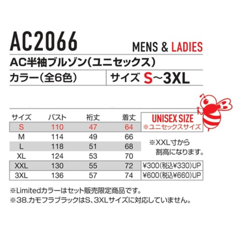 BURTLE バートル AC2066 AC半袖ブルゾン AC09 AC09-2 バッテリー＆ファンセット サイドファン アルミコーティング 遮熱効果-8度 撥水 UVカット ユニセックス ...