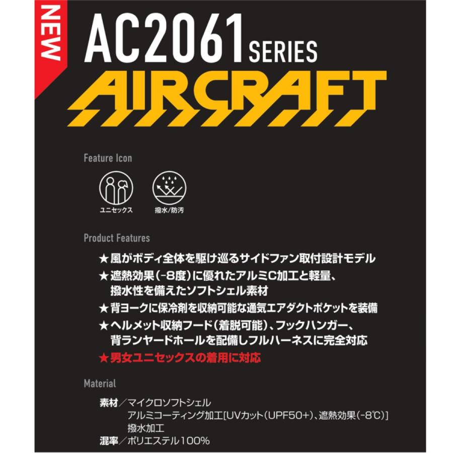 BURTLE バートル AC2066 AC半袖ブルゾン AC09 AC09-2 バッテリー＆ファンセット サイドファン アルミコーティング 遮熱効果-8度 撥水 UVカット ユニセックス ...