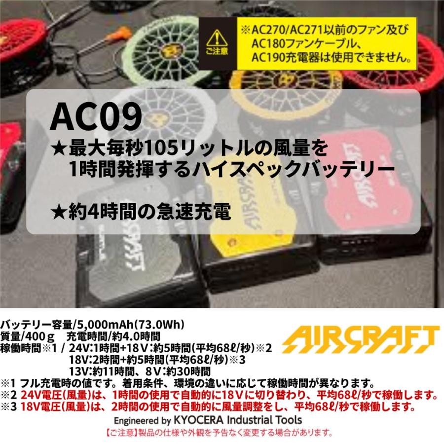 BURTLE バートル AC2066 AC半袖ブルゾン AC09 AC09-2 バッテリー＆ファンセット サイドファン アルミコーティング 遮熱効果-8度 撥水 UVカット ユニセックス ...