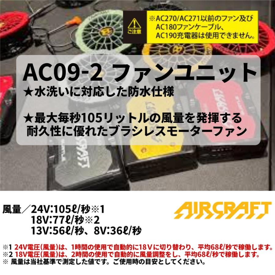 BURTLE バートル AC2071 ACブルゾン AC09+AC09-2 バッテリーファンセット 遮熱効果-10度 アルミコーティング 軽量 耐久性 撥水 防汚 サイドファン 熱中症 作業着 ...