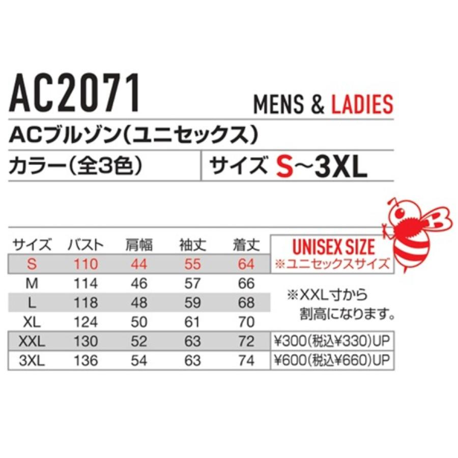 BURTLE バートル AC2071 ACブルゾン AC09+AC09-2 バッテリーファンセット 遮熱効果-10度 アルミコーティング 軽量 耐久性 撥水 防汚 サイドファン 熱中症 作業着 ...