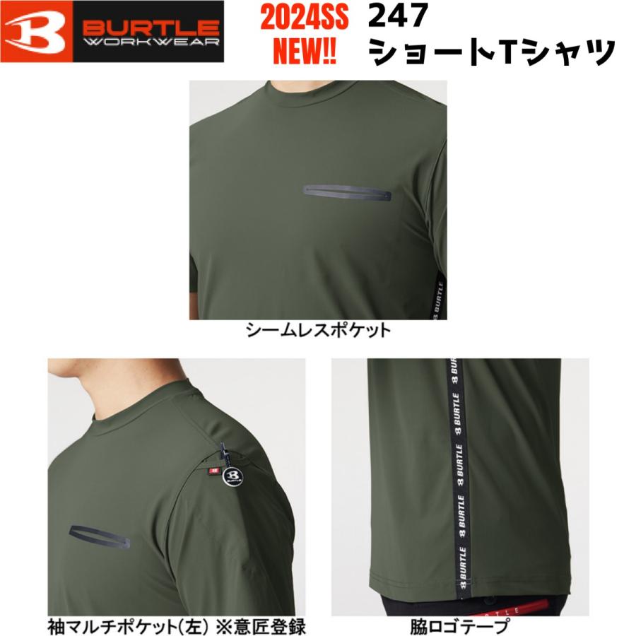 BURTLE バートル 247 ショートTシャツ 春夏 半袖 ストレッチ 高通気 ユニセックス 男女 冷感 UVカット インナー 吸汗 速乾作業服 シンプル : ネアス Yahoo!shop ...