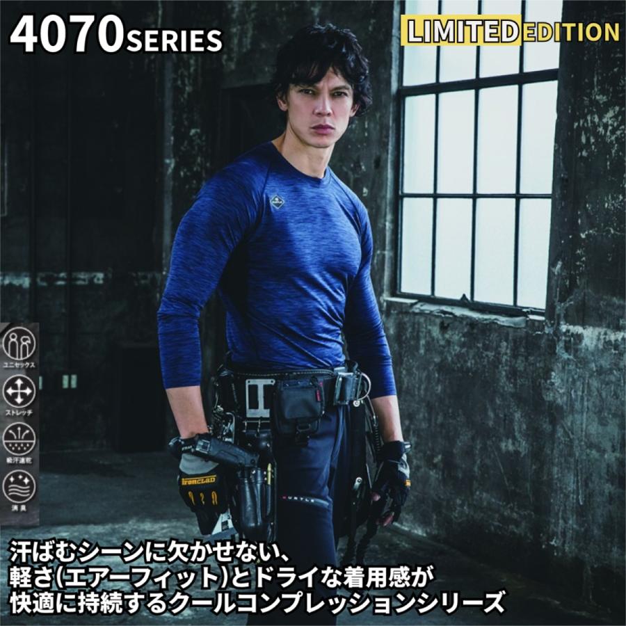 BURTLE 2025SS新作バートル 4070 エアーフィット インナー 長袖 吸汗速乾 UVカット 消臭 クールコンプレッション ストレッチ 作業着 LIMITED EDITION : ネ ...