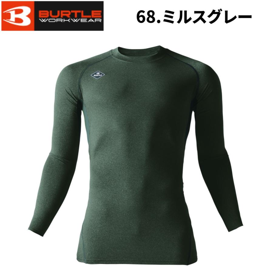 BURTLE 2025SS新作バートル 4070 エアーフィット インナー 長袖 吸汗速乾 UVカット 消臭 クールコンプレッション ストレッチ 作業着 LIMITED EDITION : ネ ...