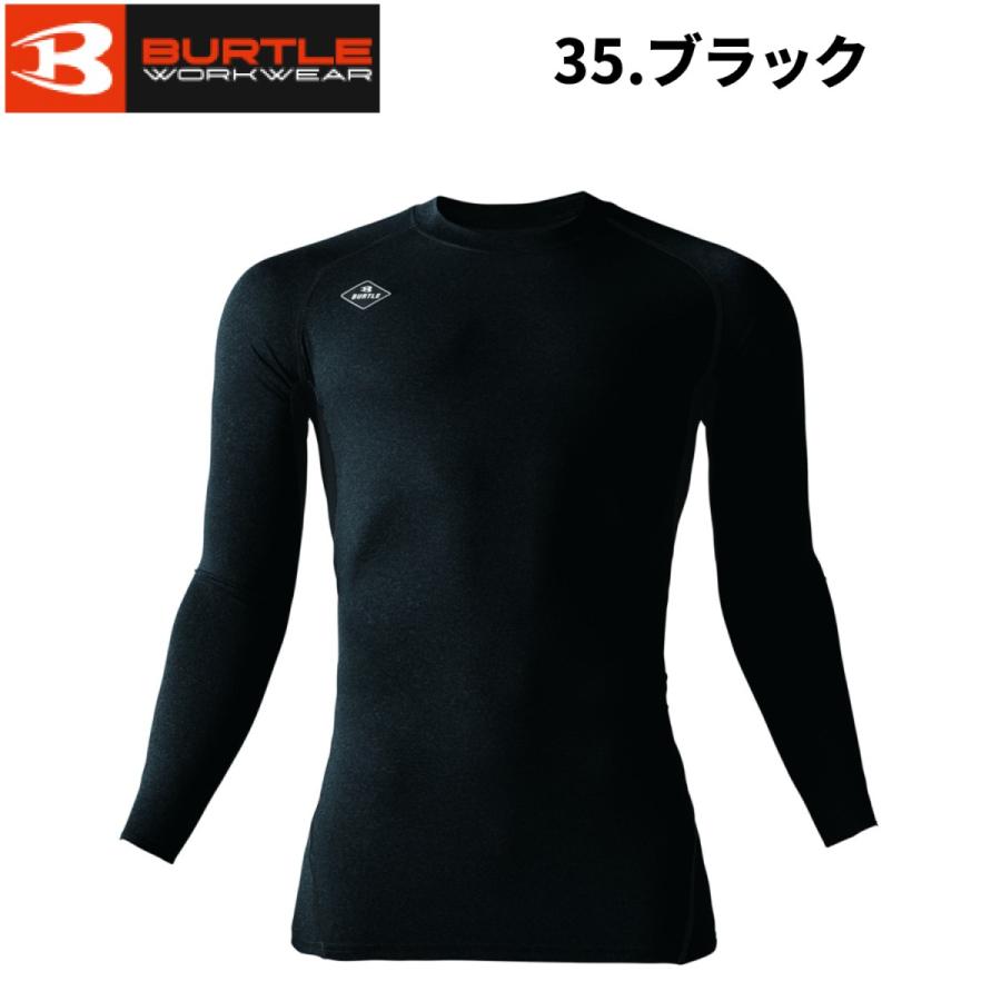 BURTLE 2025SS新作バートル 4070 エアーフィット インナー 長袖 吸汗速乾 UVカット 消臭 クールコンプレッション ストレッチ 作業着 LIMITED EDITION : ネ ...