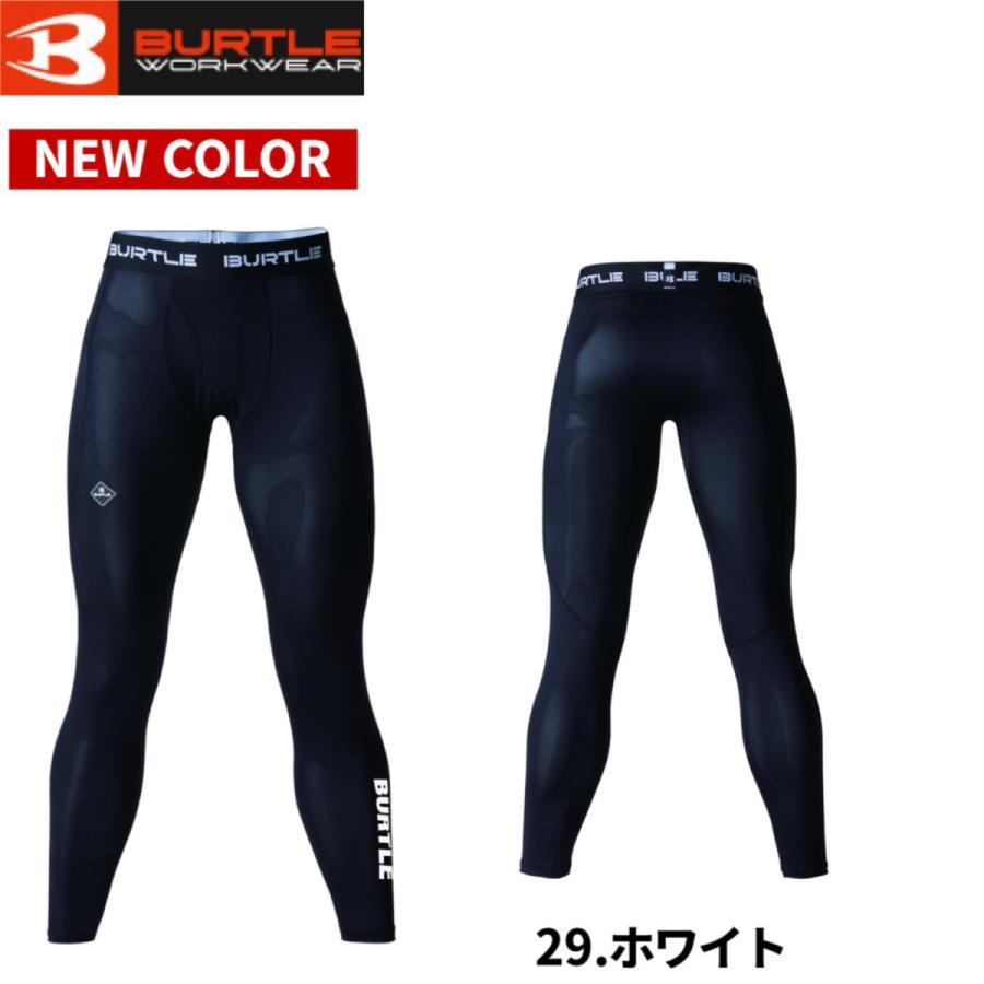 BURTLE 2025SS バートル 4073 LIMITED EDITION エアーフィットパンツ インナー 長袖 吸汗速乾 UVカット 消臭 クールコンプレッション ストレッチ 作業着 ...