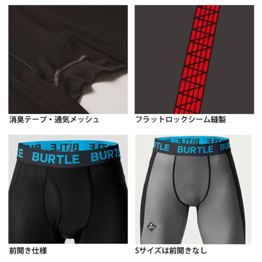 2024SS新作 BURTLE バートル 4073 エアーフィットパンツ コンプレッションインナー インナーパンツ ストレッチ 吸汗速乾 UVカット スパッツ タイツ 作業服 :b-4073 ...