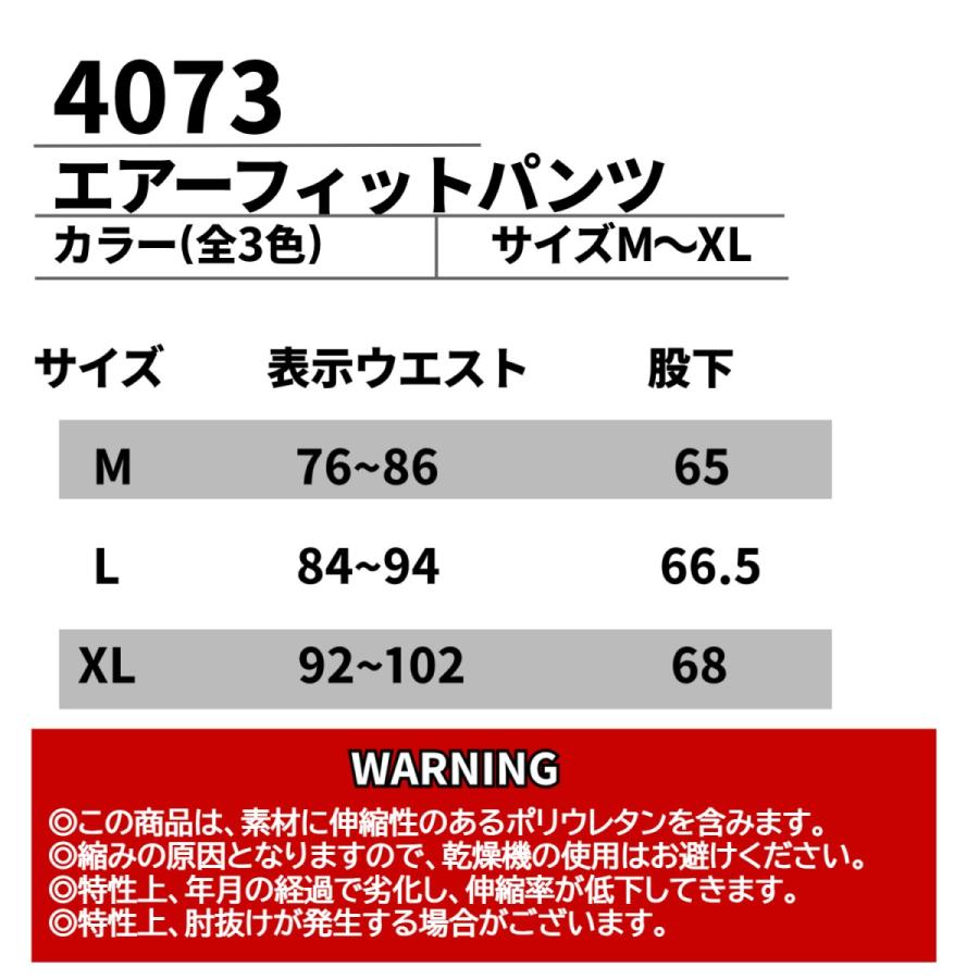 BURTLE 2025SS バートル 4073 LIMITED EDITION エアーフィットパンツ インナー 長袖 吸汗速乾 UVカット 消臭 クールコンプレッション ストレッチ 作業着 ...