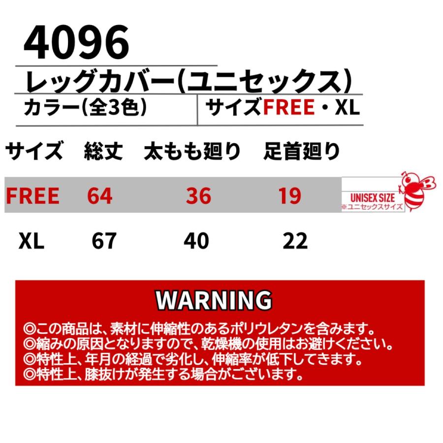 BURTLE 2025SS新作 バートル 4096 レッグカバー 吸汗速乾 UVカット エアーフィット クールコンプレッションユニセックス 作業着 新色 : ネアス Yahoo!shop ...