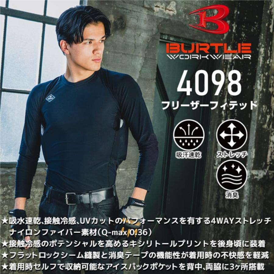 BURTLE バートル 4098 インナー フリーザーフィッテッド ユニセックス 2024年春夏新作 接触冷感 吸水速乾 UVカット熱中症対策 : ネアス Yahoo!shop - 通販 ...