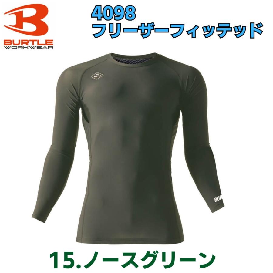 BURTLE バートル 4098 インナー フリーザーフィッテッド ユニセックス 2024年春夏新作 接触冷感 吸水速乾 UVカット熱中症対策 : ネアス Yahoo!shop - 通販 ...
