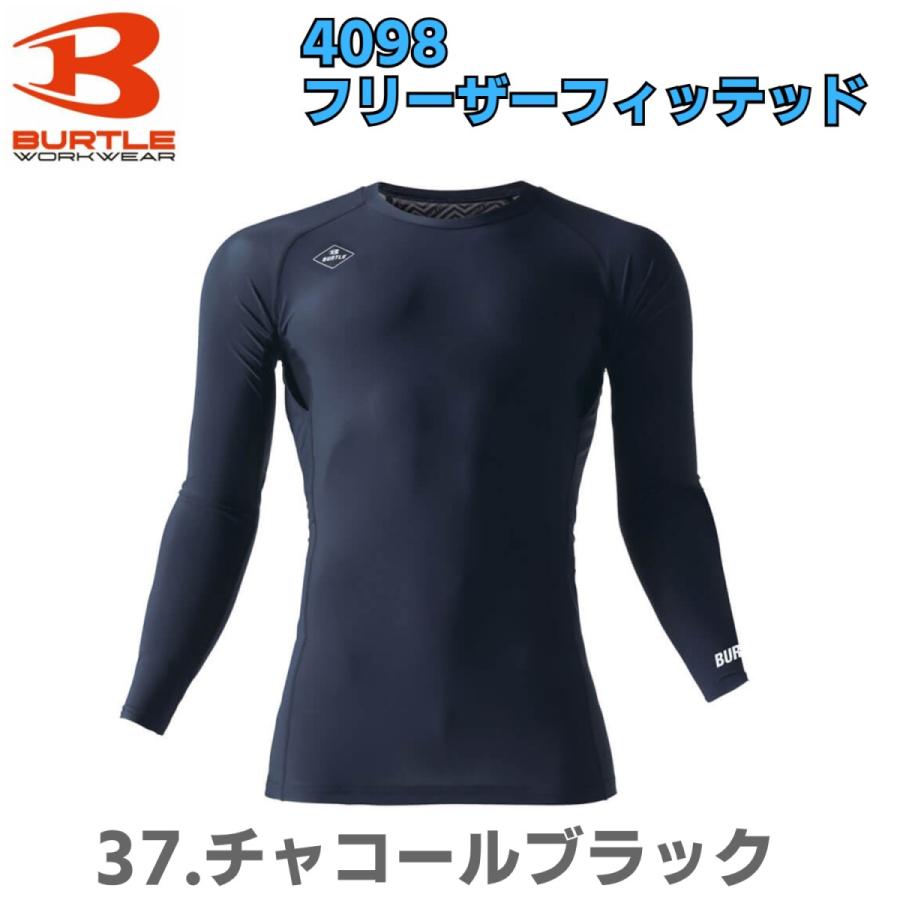 BURTLE バートル 4098 インナー フリーザーフィッテッド ユニセックス 2024年春夏新作 接触冷感 吸水速乾 UVカット熱中症対策 : ネアス Yahoo!shop - 通販 ...