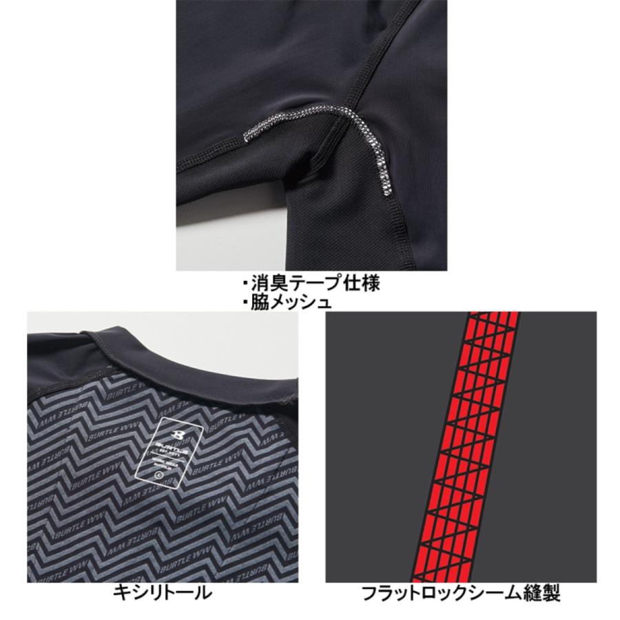BURTLE バートル 4098 インナー フリーザーフィッテッド ユニセックス 2024年春夏新作 接触冷感 吸水速乾 UVカット熱中症対策 : ネアス Yahoo!shop - 通販 ...